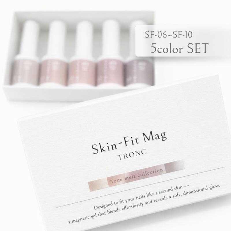 商品名TRONC Skin Fit Mag 5色セット Tone melt collection【お取り寄せ】カテゴリジェルネイル;カラージェル;マグネット;ボトルタイプ;【ポリッシュタイプ】マグネット;マグネットジェル;セット容量/サイズ...