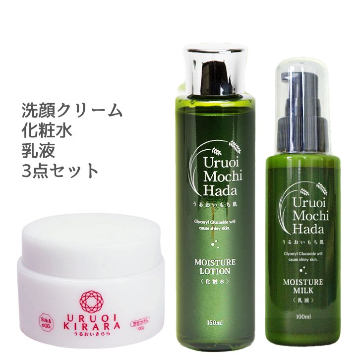 広告文責株式会社レドライフ0859-36-8700内容量化粧水 150ml乳液 100ml洗顔クリーム100gメーカー（販売元）株式会社レドライフ鳥取県米子市石井1008生産国日本全成分(化粧品のみ)【化粧水】水、グリセリン、ペンチレングリ...