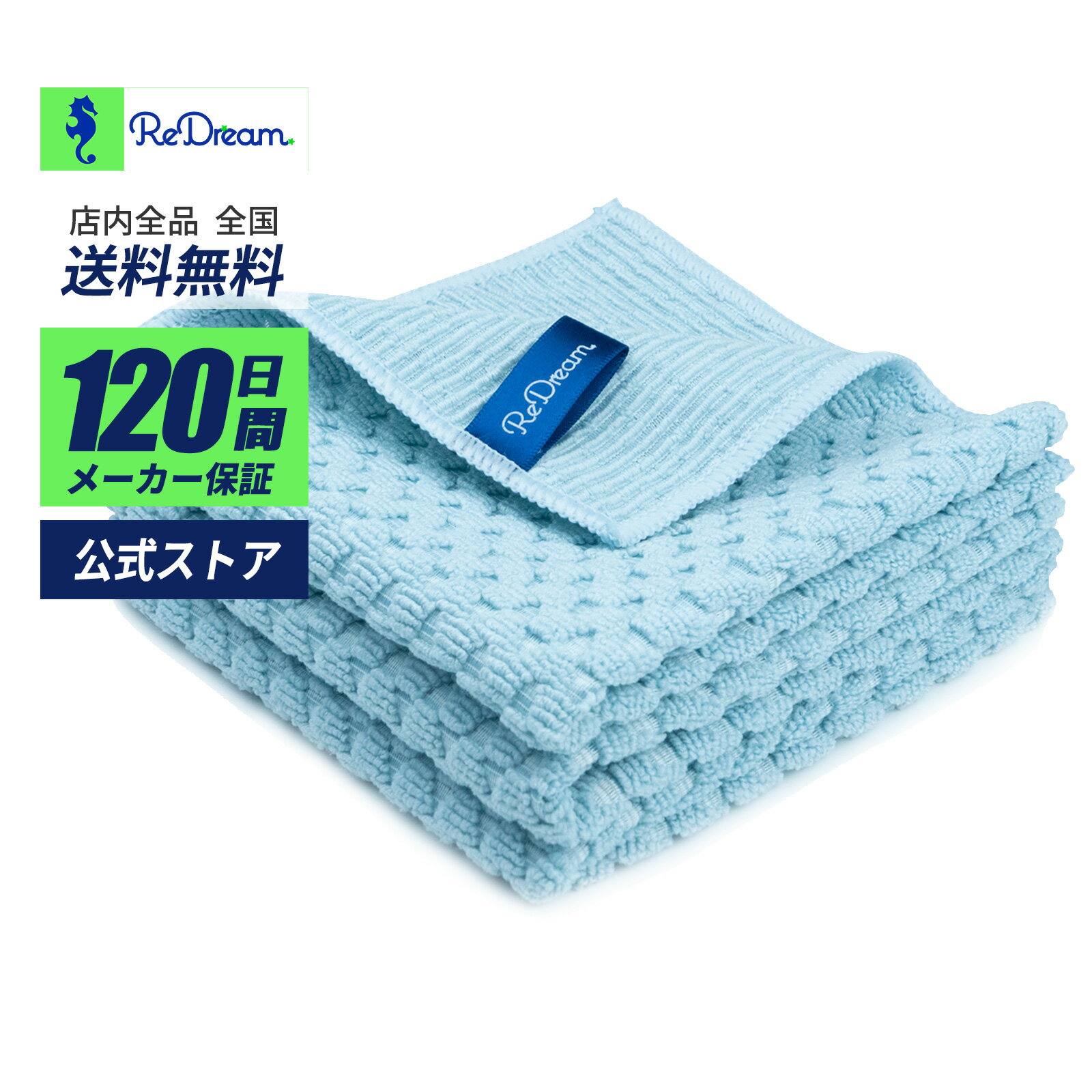 商品情報商品名 雑巾 仕様 サイズ：30x30cm、3枚入 家庭用はもちろん、プロの現場でも活躍します。 使用方法 ・柔らかさと耐久性を兼ね備えたデザインです。 ・立体柄の表面と凹凸ストライプの裏面で汚れを簡単に落とします。 ・食器やフライ...