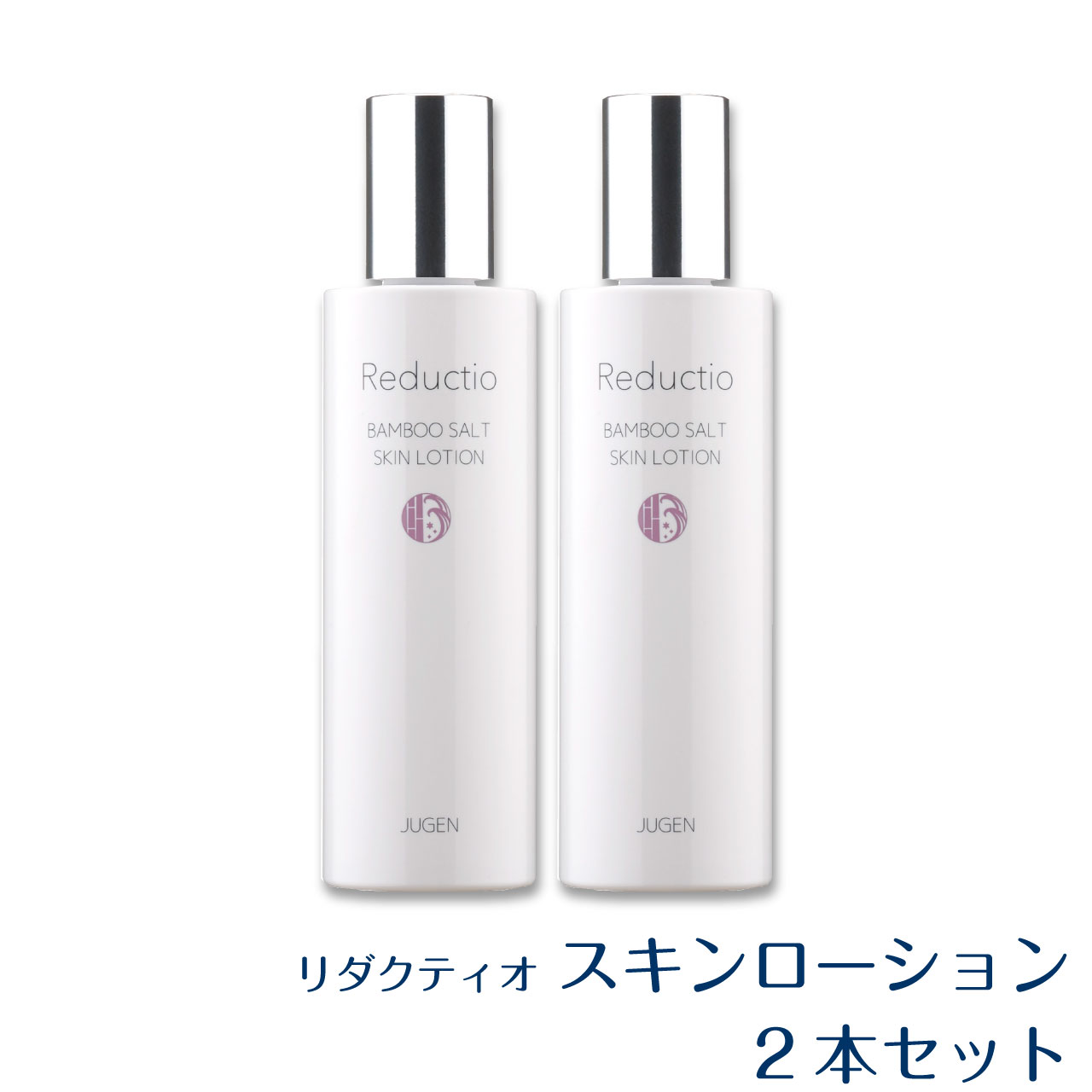 竹塩の還元力で保湿力の高い化粧水Reductio Bamboo Salt Skin Lotion | eliso idealismo いい ...