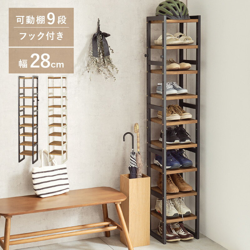 商品の詳細 特徴 サンダルからブーツまで、靴の高さに合わせて棚の高さを組み換えできるシューズラック。靴が見やすく取り出しやすいオープンタイプ サイズおよび仕様 【仕様】 中国製 主材:天然木（パイン） ■組立式 ■フック2個付 ■■可動棚:...
