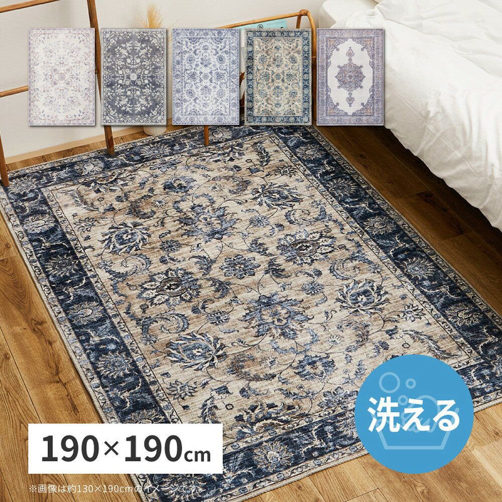 商品の詳細 特徴 高級感のあるオリエンタル調デザインの転写プリントラグ。転写だからできる繊細な模様の表現と、かすれたようなデザインでシャビーシックなインテリアにもぴったりです。ソフトフランネルのなめらかな肌触りは、思わず素肌で触れたくなるよ...