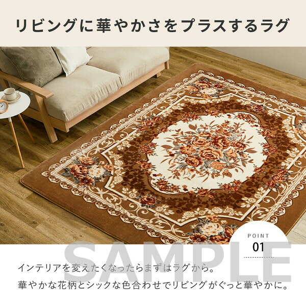 商品の詳細 特徴 クラシカルな花柄デザインが、お部屋をあたたかみのある優雅な雰囲気に演出。部分的に施されたカービング加工によって立体感が生まれ、高級感のある仕上がりになっています。ウレタン入りでふっくらと厚みがあり、そのまま寝転がったり座布...
