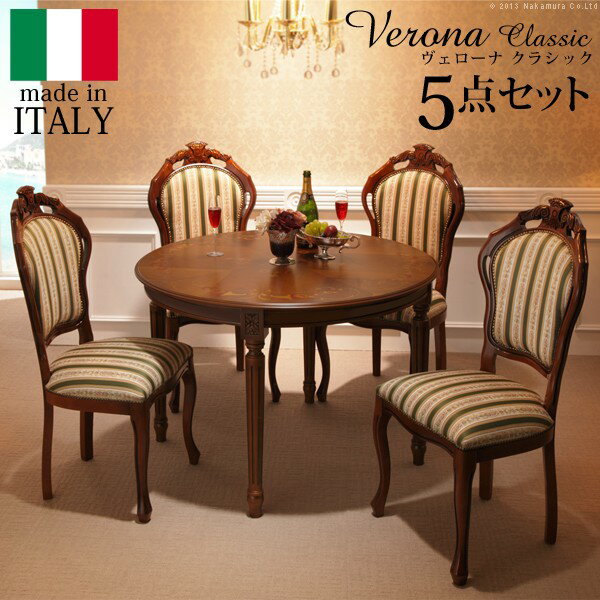 ※メーカー直送のため代金引換はお受けできません。 ※沖縄・一部離島地域は配送ができない地域となりますのでご注文を承ることができません。 【仕様】 [テーブル] 天板 - ビーチ天然木化粧繊維板 脚部 - ビーチ天然木 [チェア] フレーム・...