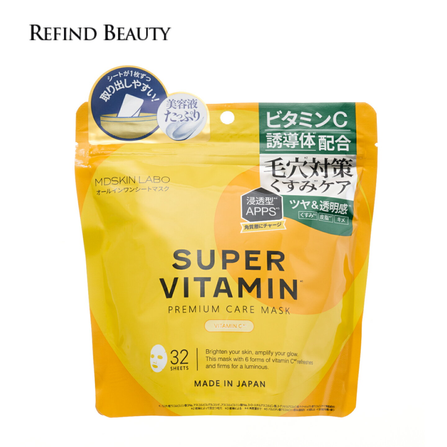 商品情報販売名MDSKIN LABO スーパービタミンプレミアムケアマスク32枚入成分表示水、グリセリン、BG、パルミチン酸アスコルビルリン酸3Na、アスコルビルグルコシド、アスコルビルリン酸Na、3－O－エチルアスコルビン酸、3－グリセリ...