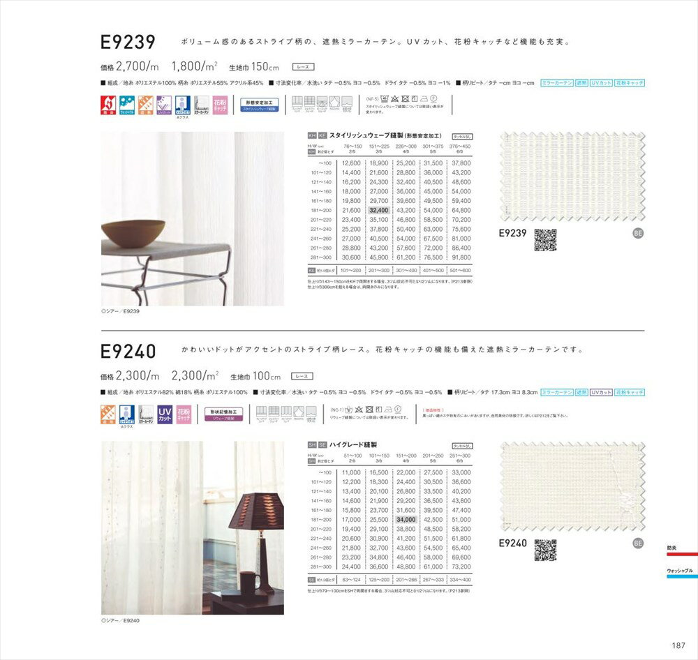 メーカーアスワン 品番 E9240 組成 地糸：ポリエステル82％・綿18％、柄糸：ポリエステル100％ 機能 特殊機能 発送日目安 10営業日以内 送料について こちらの商品は送料無料です。 沖縄・離島・一部地域については別途送料が必要と...