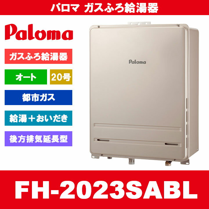 楽天市場】fh-202 zaw(s)の通販 楽天市場】fh-202 zaw(s)の通販