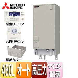【セット内容】 (1)SRT-J46CDM5 本体 (2)RMC-JD5SE インターホンタイプリモコンセット(浴室リモコン+台所リモコン) (3)GT-K550C 脚部カバー(460Lローボディ・550L用) ※設置工事費、部材費など、別...