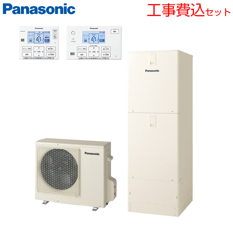基本工事費(設置接続+処分費)とセットになりました！！ お客様の設置状況等により必要部材など発生する場合があります。 まずは、簡単登録の無料お見積もりフォームよりご依頼ください。 また、ご不明な点などご相談承ります。お気軽にお問合わせ下さい...
