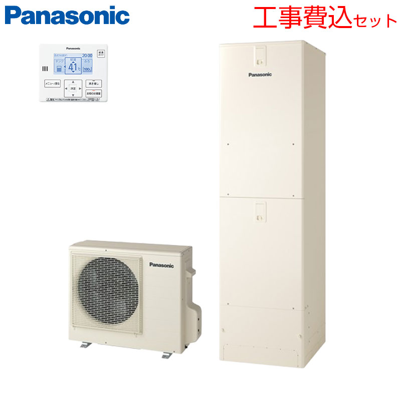 基本工事費(設置接続+処分費)とセットになりました！！ お客様の設置状況等により必要部材など発生する場合があります。 まずは、簡単登録の無料お見積もりフォームよりご依頼ください。 また、ご不明な点などご相談承ります。お気軽にお問合わせ下さい...
