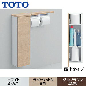 【規格・特徴】 ・サイズ:170×147×599 　カウンター長さ:550mm ・材質:本体・扉:木質+コート紙製 　　　　 棚板:樹脂製 　　　　 紙巻器:樹脂製(カラー:ホワイト) ・棚板(可動):2枚入り ・左仕様 ・ワンハンドカット...