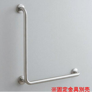 【規格・特徴】 ・パブリック用 ・前出寸法H:90mm ・取り付け心L:700×700mm ・握り径:φ34mm ・材質:ステンレス(ヘアライン仕上げ) ・耐荷重:垂直荷重1.5kN、水平荷重800N ※パブリック用手すりは、手すり本体と壁...