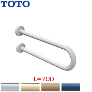 【規格・特徴】 ・パブリック用 ・腰掛便器用 ・取り付け心L:700mm ・握り径:φ34mm ・樹脂被覆タイプ ・材質握り部:ステンレス+軟質樹脂 ・材質カバー、エルボ部:樹脂 ・抗菌 ・耐荷重:垂直荷重1.5kN、水平荷重800N ※パ...