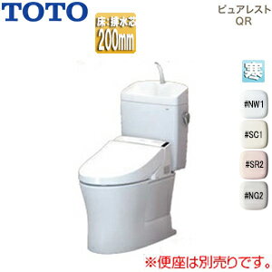 【セット内容】 便器　CS232BH タンク　SH233BN フィルター付止水栓同梱 ※便座は別売りです。 【規格・特徴】 ・寒冷地・ヒーター付便器・水抜併用方式 ・手洗い有り ・床排水(200mm) ・止水栓は同梱 ・フィルターユニットは...
