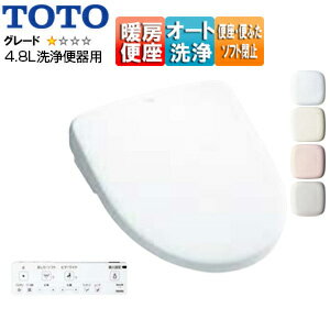 【規格・特徴】 ・給湯方式:瞬間式 ・大型普通兼用 ・寸法:W383×D530×H103mm ・オート便器洗浄付タイプ ・4.8L洗便器用 ・リモコン(単4形アルカリ乾電池2個) ・リモコンサイズ:W210×D21×H60mm ※レギュラー...