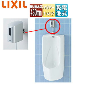 【セット内容】 (1)U-411R/BW1 ・小便器 (2)OKU-AT131SD ・流せるもん (3)UF-104BWP ・フランジ(塩ビ排水管用) (4)SF-10E ・バックハンガー 【規格・特徴】 ・サイズ:W410×H800×D3...
