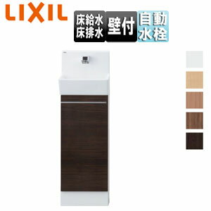 【規格・特徴】 ・寸法:306×200×970 ・材質:[手洗器]陶器製(アクアセラミック) 　　　　 [キャビネット本体]木質材料(表面材:ウレタン化粧紙) 　　　　 [扉]木質材料(表面材:WA:PETシート、他:オレフィンシート) ・...