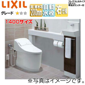 【規格・特徴】 「トイレ部」 ・床排水(200mm) ・パワーストリーム洗浄 ・水道直結式 ・防露便器 ・壁リモコン ・洗浄水量:大5L　小3.8L ・便座サイズ:大型 ・便座給湯方式:貯湯式(0.71L) ・アクアセラミック ・一般地 「...