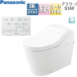 【セット内容】 (1)CH1601WSK7 ・便器本体 ・標準リモコン (2)CH160F ・配管セット 【規格・特徴】 ・床排水 ・排水芯:120mm/200mm ・寒冷地 ・本体サイズ:383×700×539mm ・便座サイズ:エロンゲ...