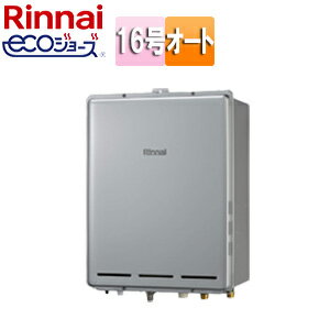 【セット内容】 (1)RUF-E161ESAB ・本体 【規格・特徴】 ・屋外設置型 ・PS扉内設置型(後方排気) ・排気筒口径:φ100 ・排気延長:7m4曲りまで(※φ100KP排気延長部材が必要です。) ・16号 ・オートタイプ ・エ...