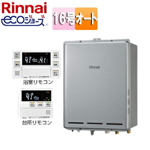 【セット内容】 (1)RUF-E161ESAB ・本体 (2)MBC-240V(A) ・浴室リモコン ・台所リモコン ※インターホン機能なしタイプ 【規格・特徴】 ・屋外設置型 ・PS扉内設置型(後方排気) ・排気筒口径:φ100 ・排気延...