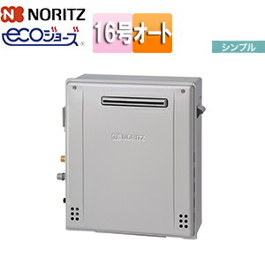【セット内容】 (1)GRQ-C2072SA-1 BL ・本体 (2)RC-J101Eマルチセット ・台所リモコン ・浴室リモコン ※見まもり、ホッと湯上りモード、あったか睡眠サポートモードに対応しません。 【規格・特徴】 ・戸建住宅向け ...