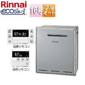 【セット内容】 (1)RUF-E1615AG(B) ・給湯器本体 ・本体取付金具セット (2)MBC-240V(A) ・浴室リモコン ・台所リモコン ・取扱説明書 ※インターホン機能なしタイプ 【規格・特徴】 ・外形寸法:幅517×奥行25...