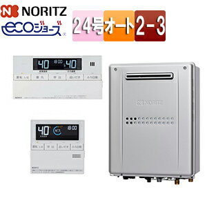 【セット内容】 (1)GTH-C2459SAW3H-1 BL ・本体 (2)RC-J112E ・浴室リモコン ・台所リモコン 【規格・特徴】 ・屋外壁掛形 ・2温度3P熱動弁内蔵 ・24号 ・オートタイプ ・本体寸法:幅469×高さ600×...