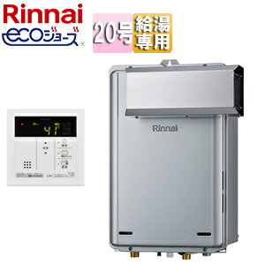 【セット内容】 (1)RUX-UE2006A(A) ・給湯器本体 (2)MC-145V(A) ・台所リモコン 【規格・特徴】 ・屋外壁掛形 ・PSアルコーブ設置形(後面・側面近接設置) ・20号 ・給湯専用タイプ ・エコジョーズ ・給湯給水...