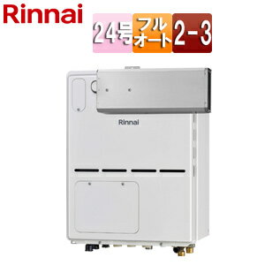 【セット内容】 (1)RVD-A2400AA2-3(B) ・本体 ・側方排気アダプタ ※リモコンは別売りです。 【規格・特徴】 ・アルコーブ設置型 ・2-3　床暖房3系統・熱動弁内蔵 ・24号 ・フルオート ・本体色:ユーロホワイト ・サイ...