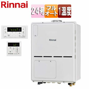 【セット内容】 (1)RVD-A2400AU(B) ・本体 ・側方排気アダプタ (2)MBC-155V(A) ・浴室リモコン ・台所リモコン ・取扱説明書 【規格・特徴】 ・PS扉内上方排気型 ・1温度　床暖房3系統・熱動弁外付 ・24号 ...