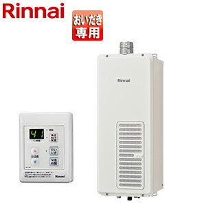 【セット内容】 (1)RF-111SWF(A) ・本体 ・リモコン(BC-98(A)) (2)EFT-10NJ ・排気トップ 【規格・特徴】 ・温度ムラの少ない強制循環方式。 ・ふろ温度37〜48℃で設定可能。 ・ふろ温度はデジタル表示。 ...