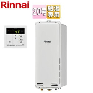 【セット内容】 (1)RUX-SA2016B(A)-E ・給湯器本体 (2)MC-145V(A) ・台所リモコン ※浴室リモコンは別売りです。 【規格・特徴】 ・外形寸法:幅250×奥行225×高さ610mm ・質量:17.5kg ・PS扉...