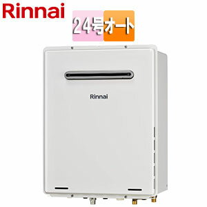 【セット内容】 (1)RUF-A2405SAW(C) ・給湯器本体 ※リモコンは別売です。 【規格・特徴】 ・外形寸法:幅470×奥行240×高さ600mm ・質量:23.5kg ・屋外壁掛 ・PS設置型 ・24号 ・オート ・給湯・給水接...