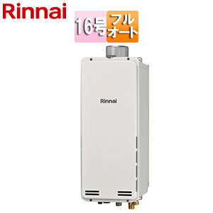 【セット内容】 (1)RUF-SA1615AU(A) ・給湯器本体 ※リモコンは別売です。 【規格・特徴】 ・外形寸法:高さ610×幅250×奥行250mm ・質量:24kg ・PS扉内上方排気 ・スリムタイプ ・16号 ・フルオート ・給...