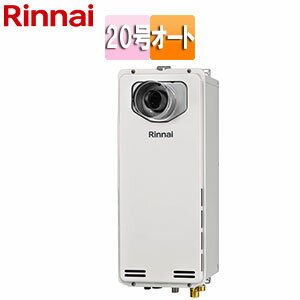 【セット内容】 (1)RUF-SA2005SAT-L(A) ・給湯器本体 ※リモコンは別売です。 【規格・特徴】 ・外形寸法:高さ610×幅250×奥行250mm ・質量:21kg ・PS扉内設置/PS前排気型(排気延長タイプ) ・スリムタ...