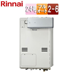 【セット内容】 (1)RUFH-A2400AA2-6(A) ・本体 ※リモコンは別売です。 【規格・特徴】 ・アルコーブ設置型 ・2-6 床暖房6系統 熱動弁内蔵 ・24号 ・フルオート ・サイズ:幅480×高さ750×奥行250 ・質量:...