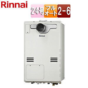 【セット内容】 (1)RUFH-A2400AT2-6(A) ・本体 ※リモコンは別売です。 【規格・特徴】 ・PS扉内設置/PS延長前排気型 ・2-6 床暖房6系統 熱動弁内蔵 ・24号 ・フルオート ・サイズ:幅480×高さ750×奥行2...