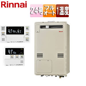 【セット内容】 (1)RUFH-A2400AW(A) ・本体 (2)MBC-240V(A) ・浴室リモコン ・台所リモコン ・取扱説明書 【規格・特徴】 ・屋外壁掛/PS設置型 ・1温度 ・24号 ・フルオート ・マルチリモコンセット ・サ...