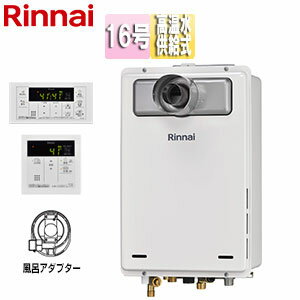 【セット内容】 (1)RUJ-A1610T-L(A) ・本体 ・浴室リモコン(BC-146V) (2)MC-146V(A) ・台所リモコン (3)UJ-230SLP ・ふろアダプター[SLP型][ネジG1/2接続] 【規格・特徴】 ・外形寸...