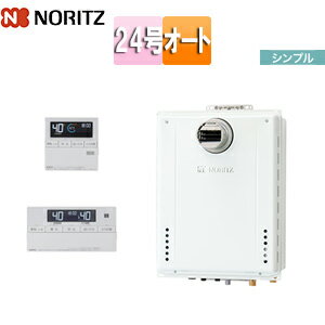 【セット内容】 (1)GT-2470SAW-T-1 BL ・本体 (2)RC-J101Eマルチセット ・台所リモコン ・浴室リモコン ※見まもり、ホッと湯上りモード、あったか睡眠サポートモードに対応しません。 【規格・特徴】 ・集合住宅向け...