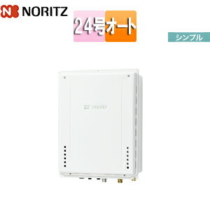 【セット内容】 (1)GT-2470SAW-TB-1 BL ・本体 ※リモコンは別売りです。 【規格・特徴】 ・集合住宅向け ・設置フリー ・PS扉内後方排気延長設置形 ・24号 ・本体色:ホワイト ・サイズ:H600×W469×D240m...