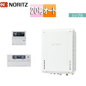 【セット内容】 (1)GT-2070SAW-TB-1 BL ・本体 (2)RC-J101Eマルチセット ・台所リモコン ・浴室リモコン ※見まもり、ホッと湯上りモード、あったか睡眠サポートモードに対応しません。 【規格・特徴】 ・集合住宅向...