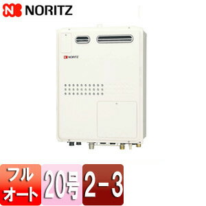 【セット内容】 (1)GTH-2045AWX3H-1 BL ・本体 ※リモコンは別売りです。 【規格・特徴】 ・屋外壁掛形 ・2温度3P熱動弁内蔵 ・20号 ・フルオートタイプ ・サイズ：幅464×高さ605×奥行240mm ・質量：37k...
