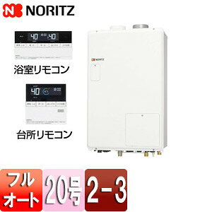 【セット内容】 (1)GTH-2044AWX3H-PFF-1 BL ・本体 (2)RC-J112 ・浴室リモコン ・台所リモコン 【規格・特徴】 ・屋内壁掛強制給排気 ・2温度3P熱動弁内蔵 ・20号 ・フルオートタイプ ・サイズ：幅480...