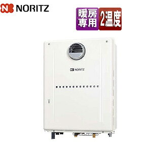 【セット内容】 (1)GH-C2310WD BL ・本体 ※リモコンは別売です。 【規格・特徴】 ・高効率 ・屋外壁掛形 ・2温度 ・暖房専用 ・サイズ:H600×W469×D240 ・質量:30kg 満水時:36kg ・BL認定品 【別売...