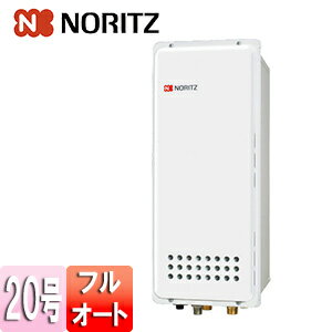 【セット内容】 (1)GT-2053AWX-H-4-BL ・本体 ※リモコンは別売です。 【規格・特徴】 ・20号 ・フルオート ・PS扉内上方排気延長形 ・スリム ・給湯給水接続20A ・BL認定品 【別売部材】 ・マルチリモコンセット　...