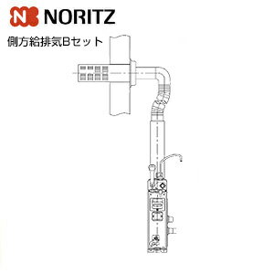 【セット内容】 (1)GUQ-5D BL ・本体 (2)Rトップ200型 (3)給排気管セットB(側方給排気用) ※画像1は右循環口仕様です。 【規格・特徴】 本体 ・集合住宅向け(戸建住宅にも対応します。) ・浴室内設置バランス形 ・5....