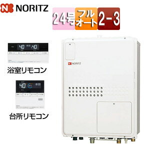 【セット内容】 (1)GTH-2445AWX3H-TB-1 BL ・本体 (2)RC-J112 ・浴室リモコン ・台所リモコン 【規格・特徴】 ・PS扉内設置形 ・後方排気 ・延長:7m4曲がり以内 ・2温度3P熱動弁内蔵 ・24号 ・フル...