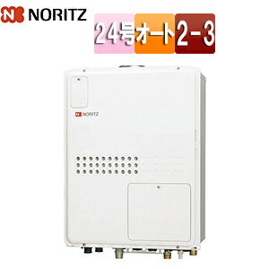 【セット内容】 (1)GTH-2445SAWX3H-H-1 BL ・本体 ※リモコンは別売りです。 【規格・特徴】 ・PS扉内設置形 ・上方排気 ・延長:7m4曲がり以内 ・2温度3P熱動弁内蔵 ・24号 ・フルオートタイプ ・サイズ:幅4...